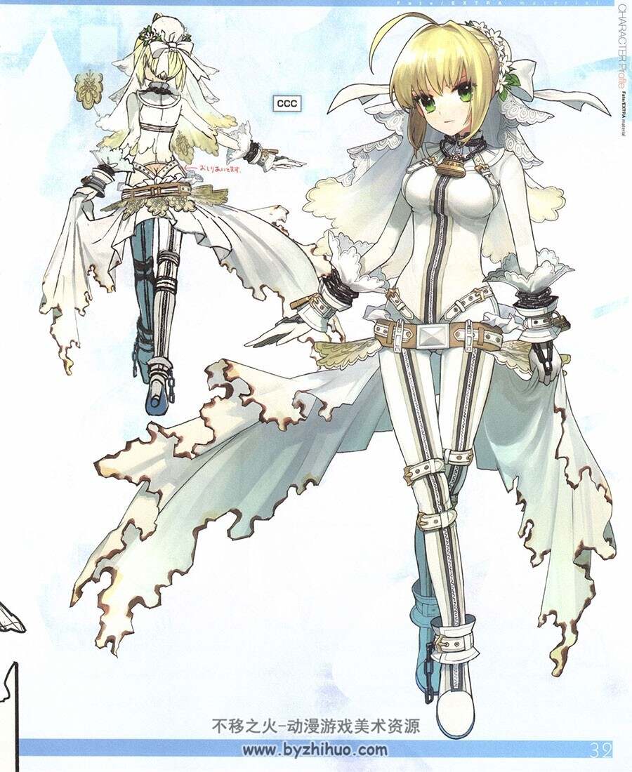 白saber CG同人插画欣赏合集 52P - 不移之火资源网