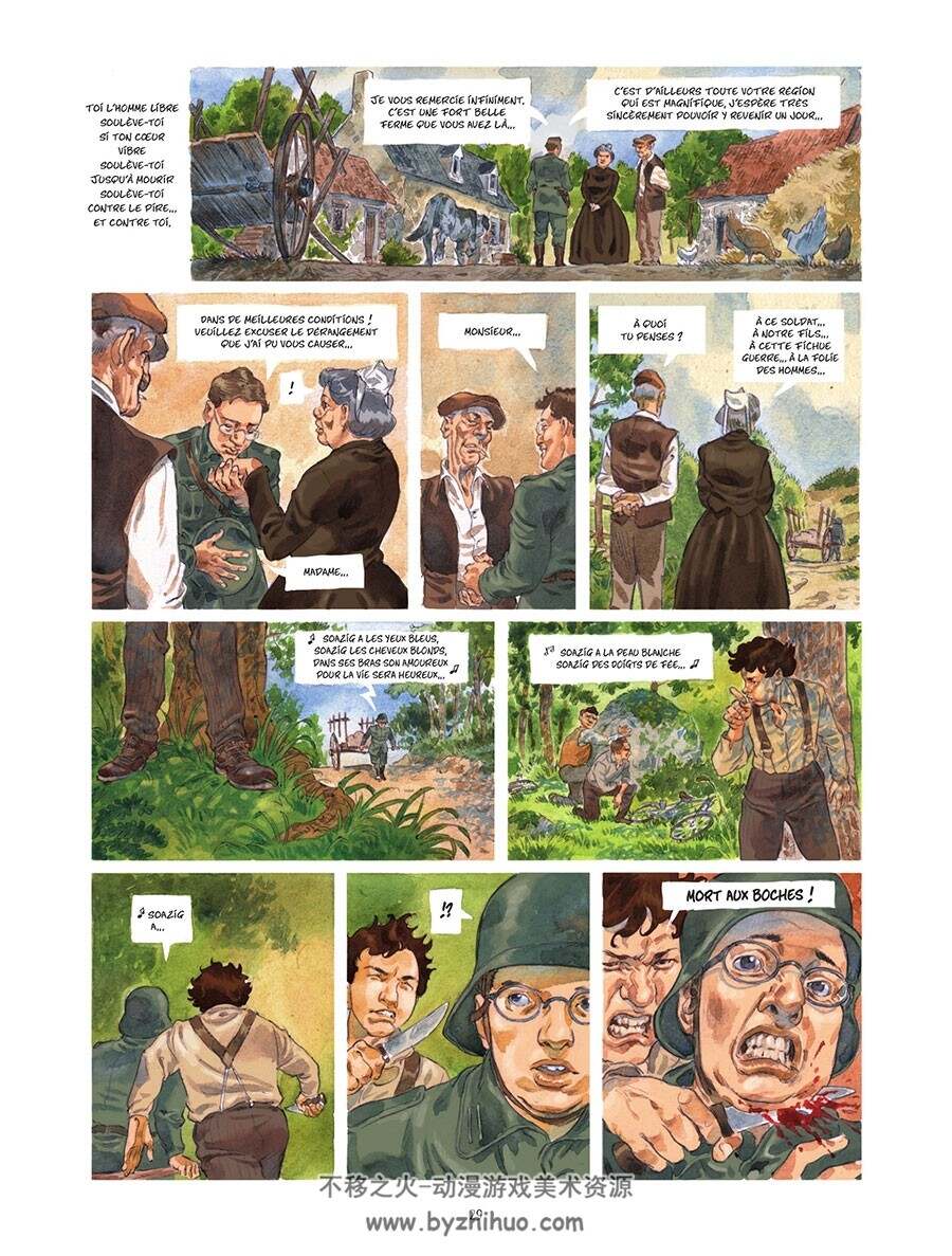 Les souliers rouges 1-2册 Gérard Cousseau - Damien Cuvillier 写实风手绘漫画 - 不 ...