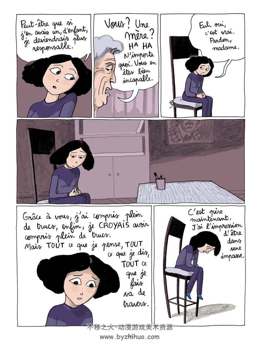 Émilie Voit Quelqu'un 1-2册 Anne Rouquette - Théa Rojzman 卡通风漫画 - 不移之火资源网