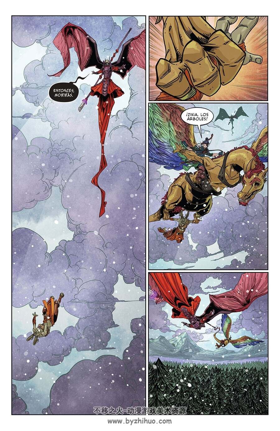 Canto III Valeroso 第1-6册 [共6册] 漫画 百度网盘下载 - 不移之火资源网