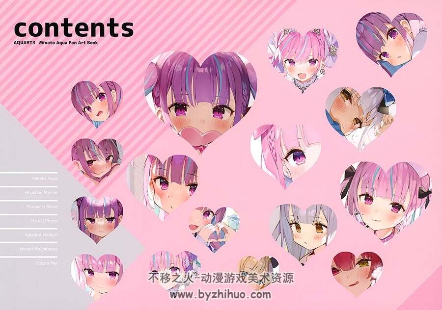 まかろん大帝 (がおう) AQUART 3 画集 百度网盘下载 24P - 不移之火资源网