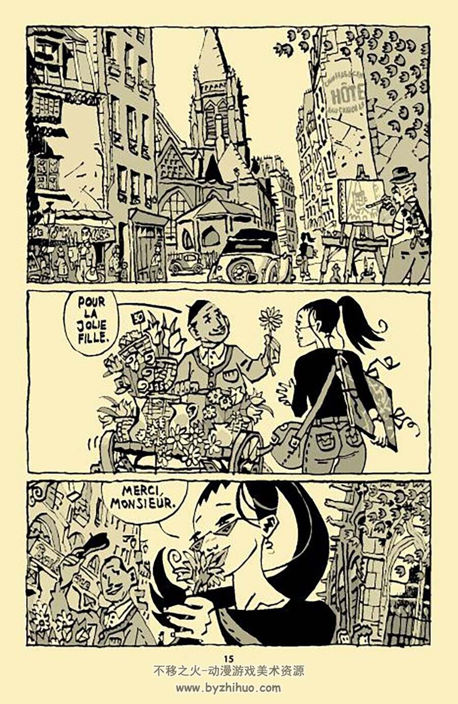 Paris Andi Watson 漫画下载 - 不移之火资源网
