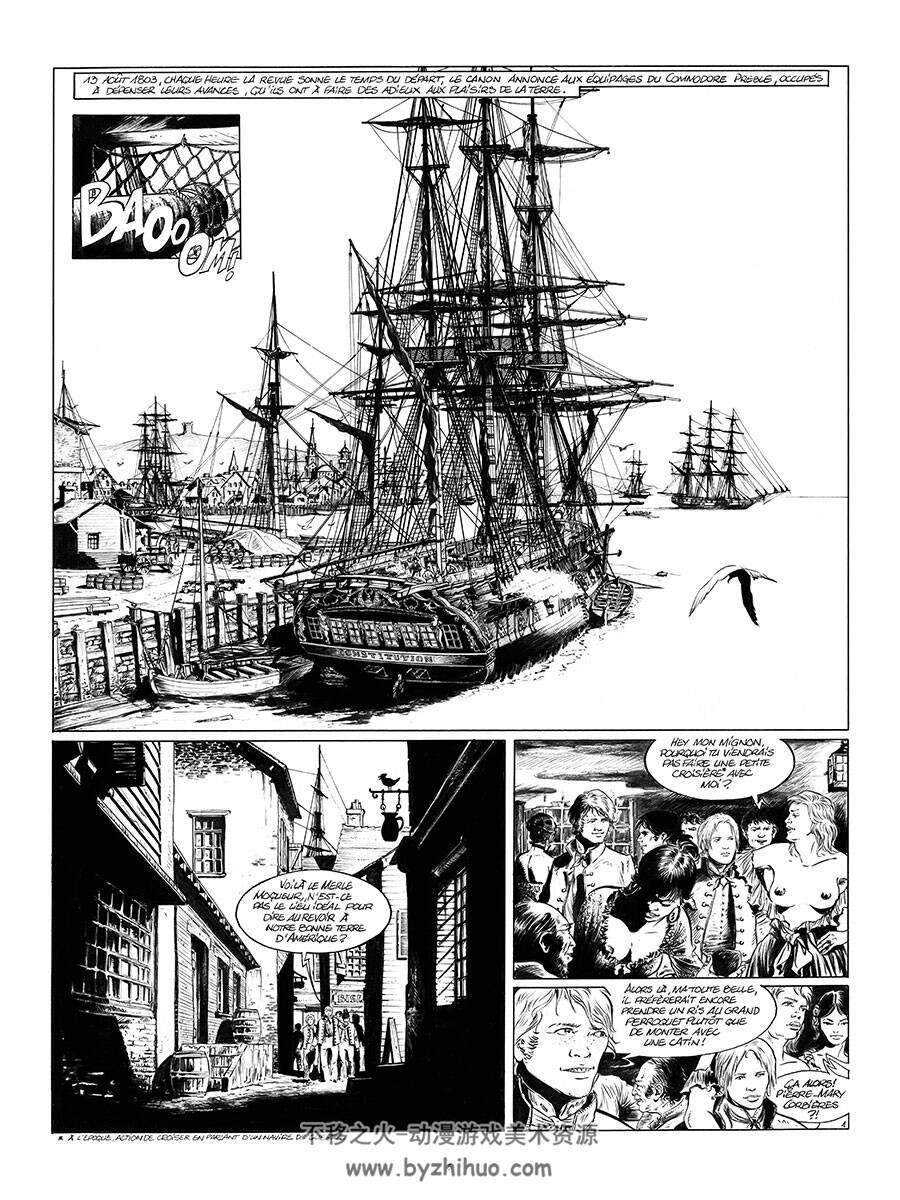 USS Constitution Integrale 漫画下载 - 不移之火资源网