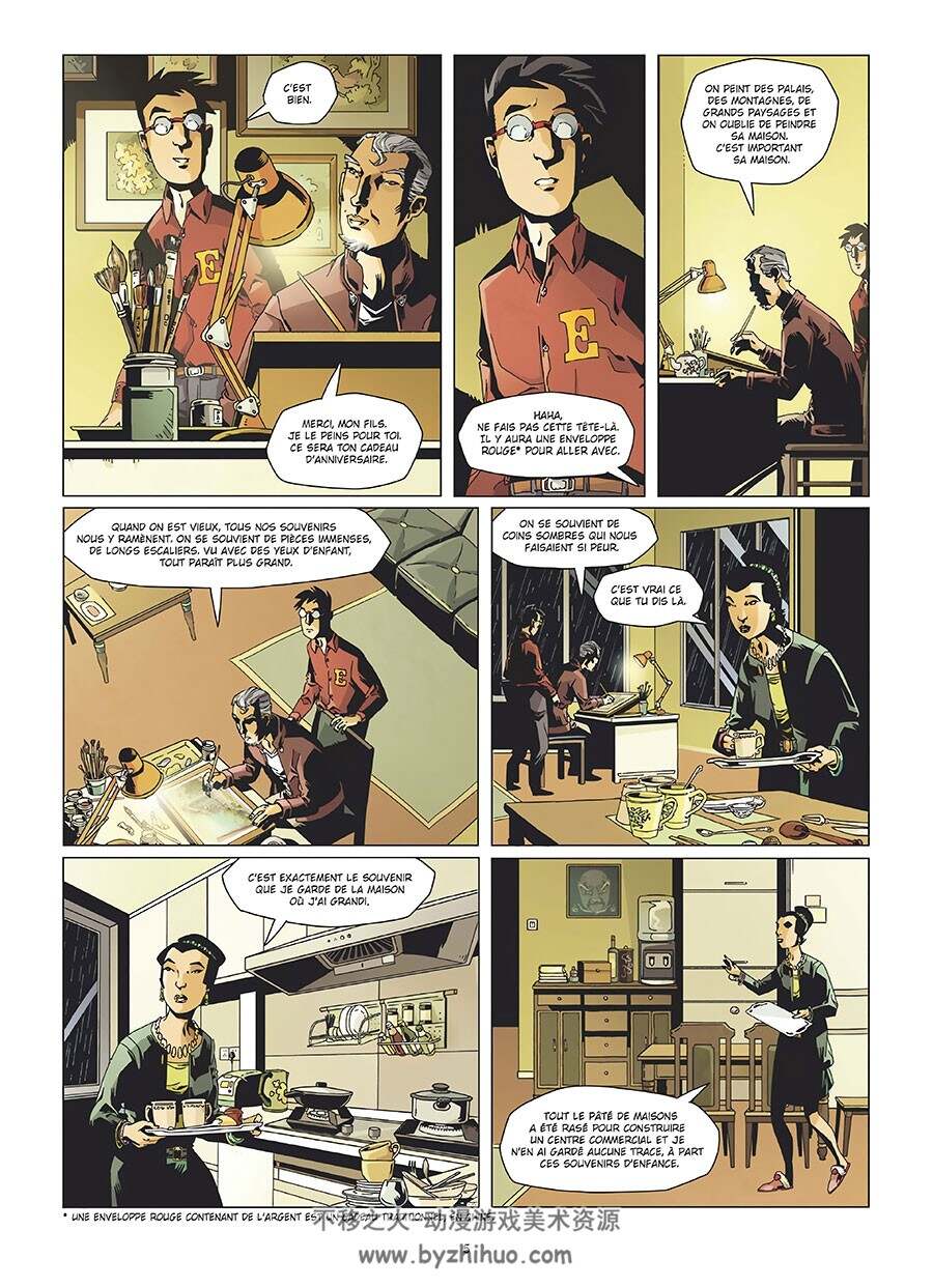 Les Futurs De Liu Cixin 第7册 Thierry Robin 漫画下载 - 不移之火资源网