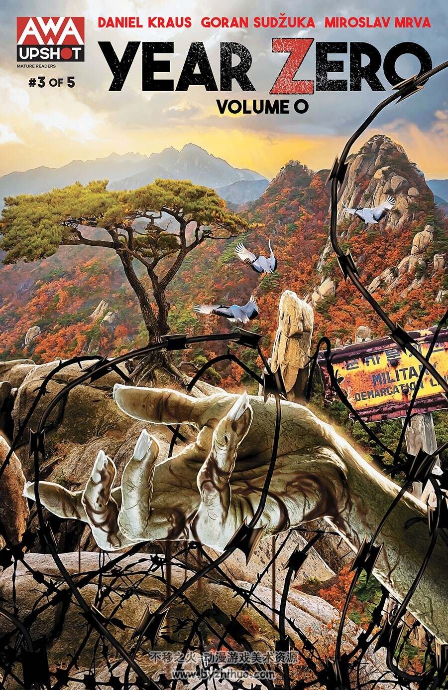 Year Zero 第3册 Daniel Kraus 漫画下载 - 不移之火资源网