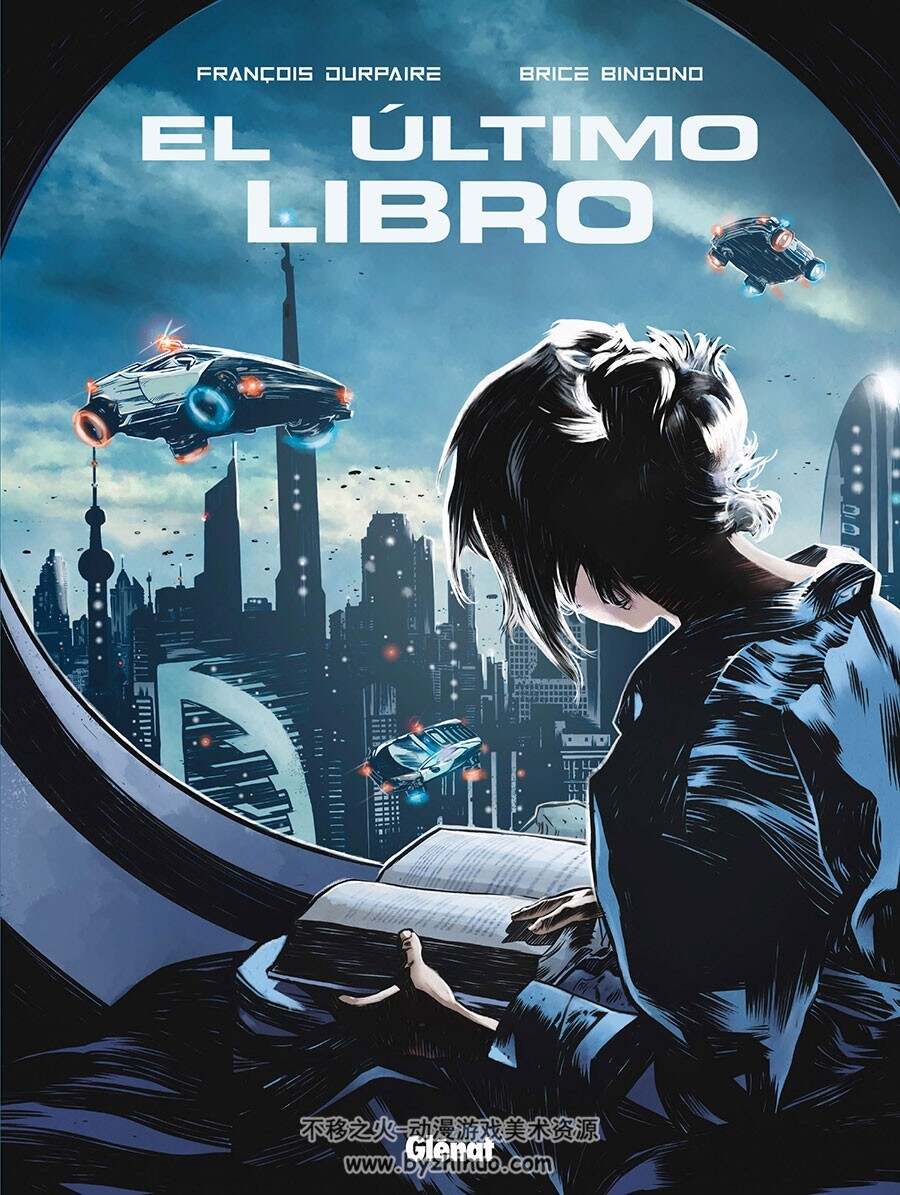 El último libro 漫画下载 - 不移之火资源网