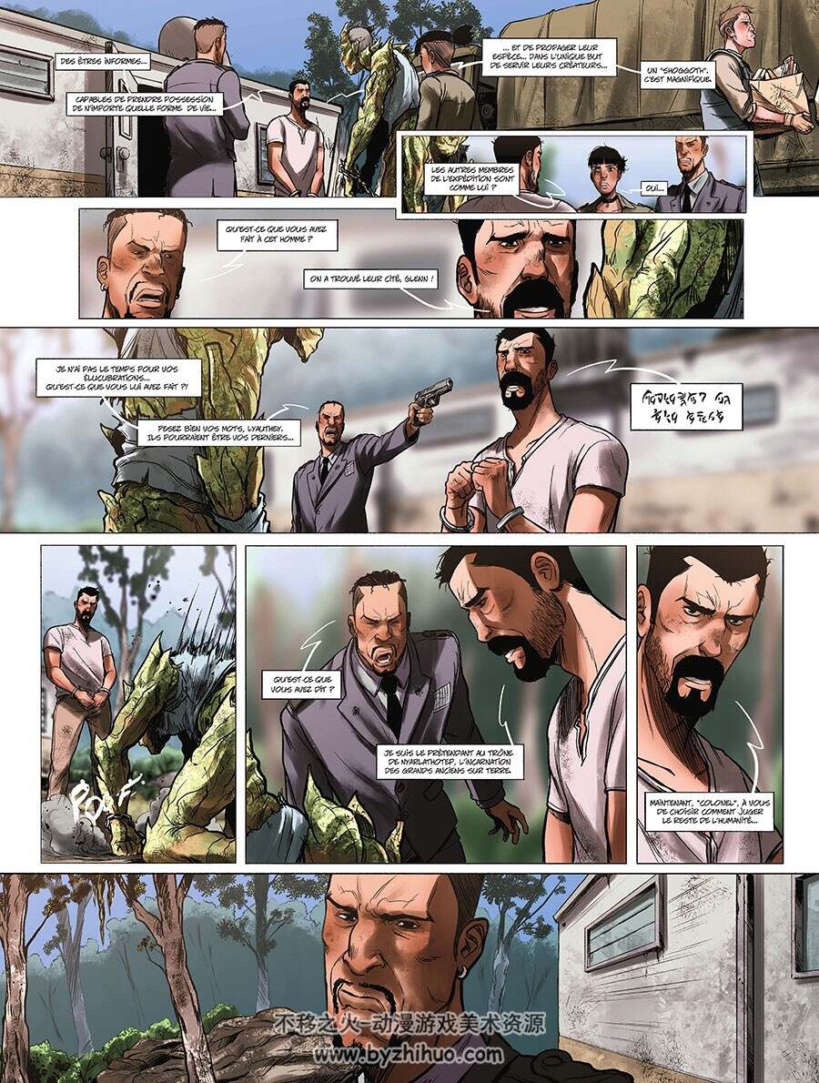 Green Class 第3册 漫画下载 - 不移之火资源网