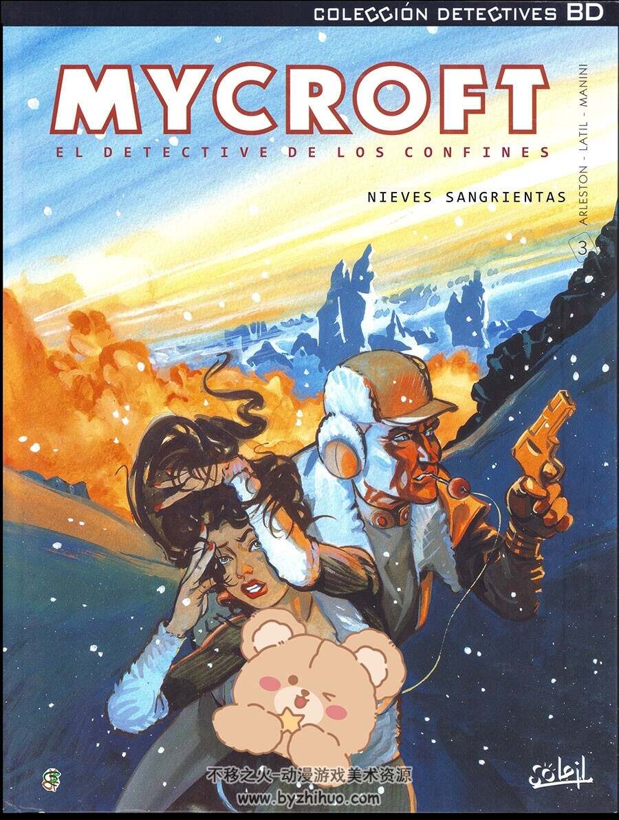 Mycroft: el detective de los confines 第3册 漫画下载 - 不移之火资源网