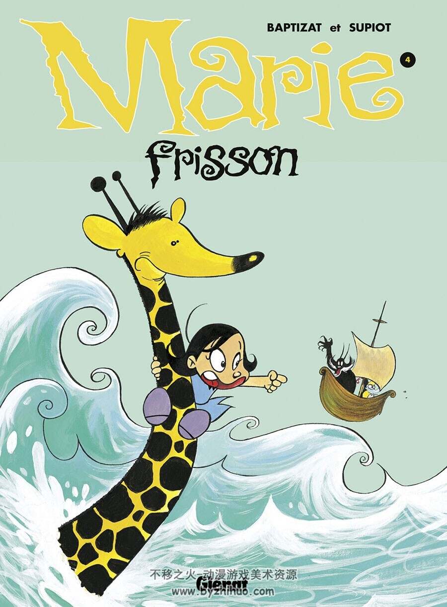 Marie Frisson 第4册 Baptizat 漫画下载 - 不移之火资源网