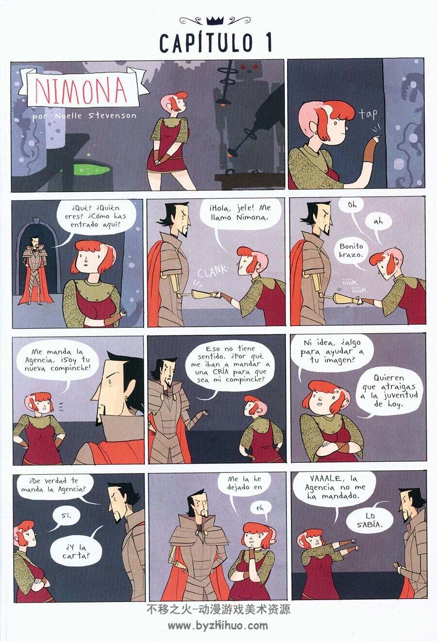 Nimona Noelle Stevenson 漫画下载 - 不移之火资源网