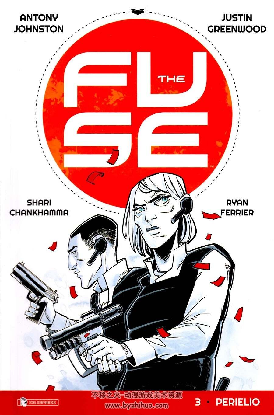 The Fuse 第3册 Antony Johnston 漫画下载 - 不移之火资源网