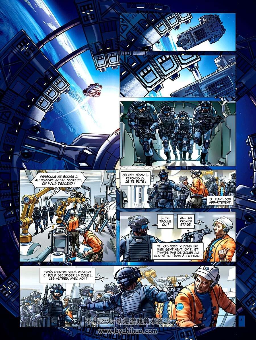 Arctica 第10册 漫画下载 - 不移之火资源网