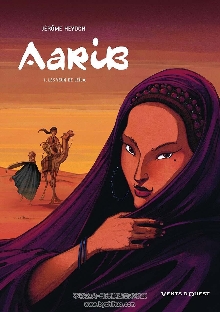 Aarib 第1册 漫画下载 - 不移之火资源网