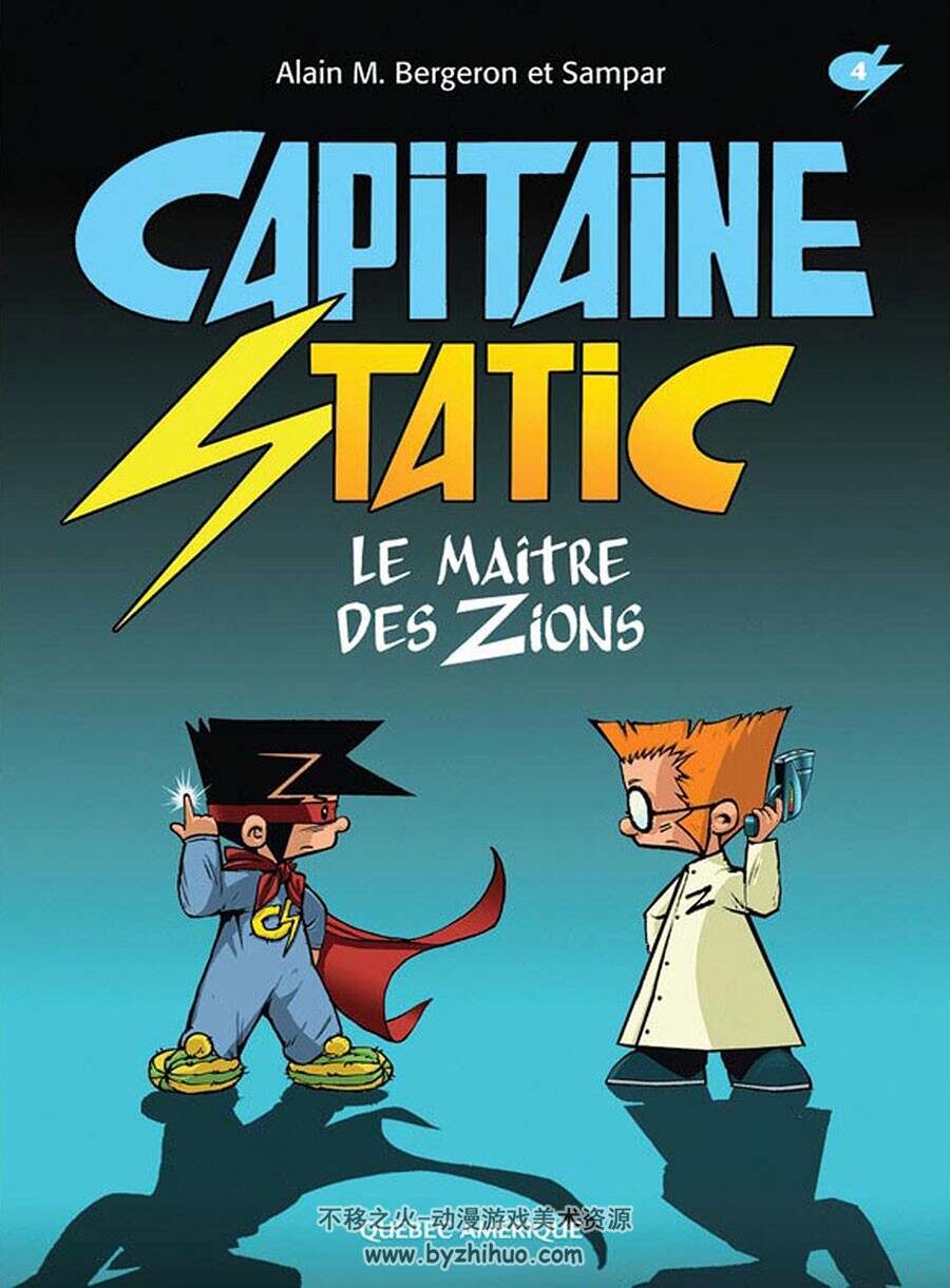 Capitaine Static 第4册 Alain M. Bergeron 漫画下载 - 不移之火资源网