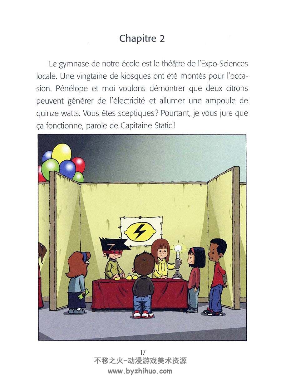 Capitaine Static 第4册 Alain M. Bergeron 漫画下载 - 不移之火资源网