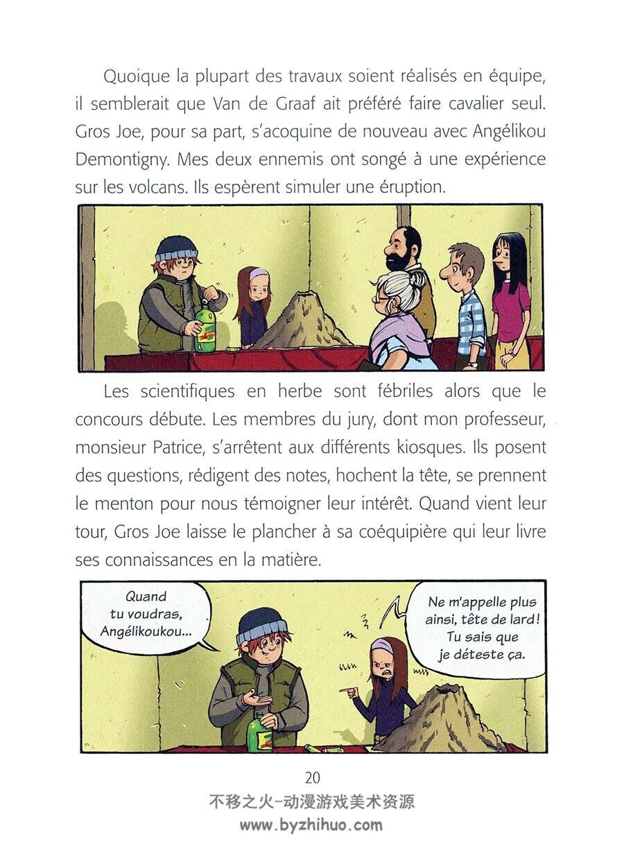 Capitaine Static 第4册 Alain M. Bergeron 漫画下载 - 不移之火资源网