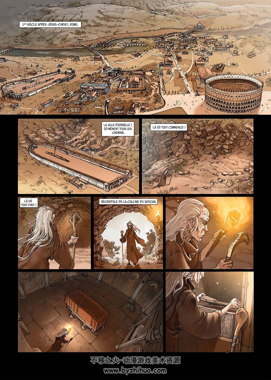 Cross Fire 第7册 Jean-Luc Sala 漫画下载 - 不移之火资源网