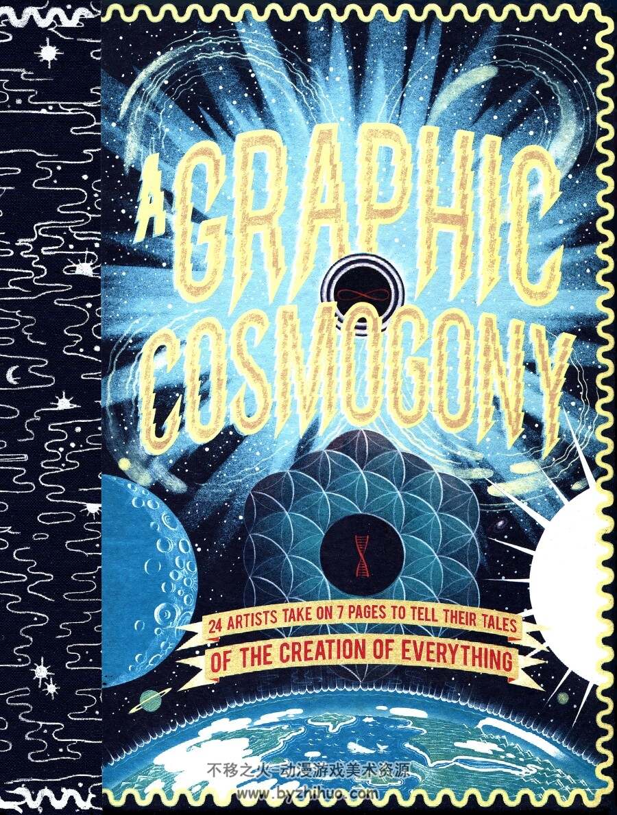 A Graphic Cosmogony 2012 独立漫画合集 百度网盘下载 - 不移之火资源网