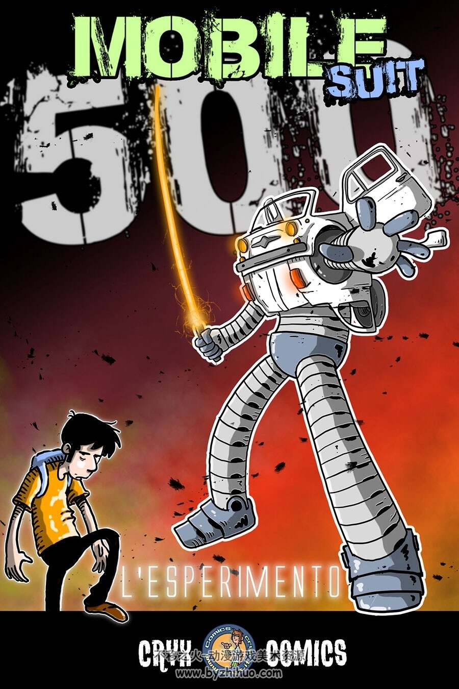 Mobile suit 500: L'esperimento 一册 cryx 漫画下载 - 不移之火资源网