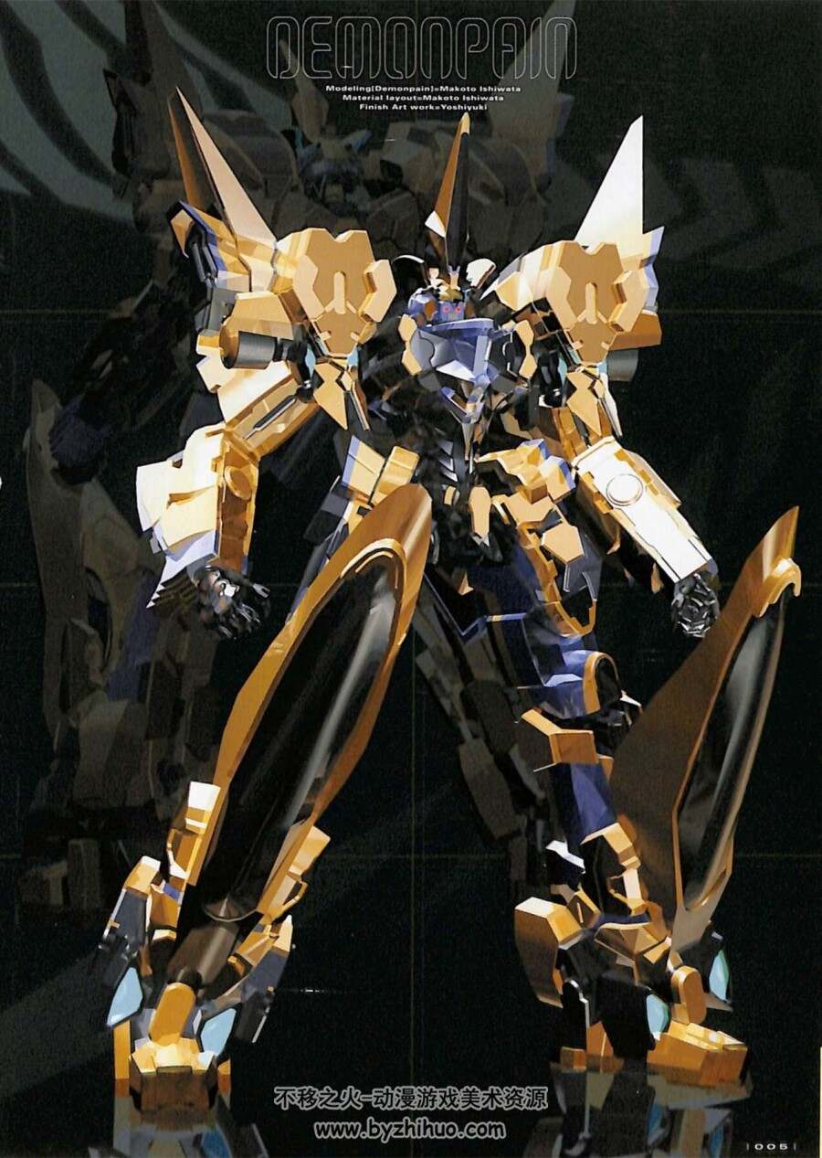 斩魔大战 斩魔大圣 DEMONBANE CONCEPT WORKS.LEGITIMATE.DEMONBANE.388P.652MB.jpg ...