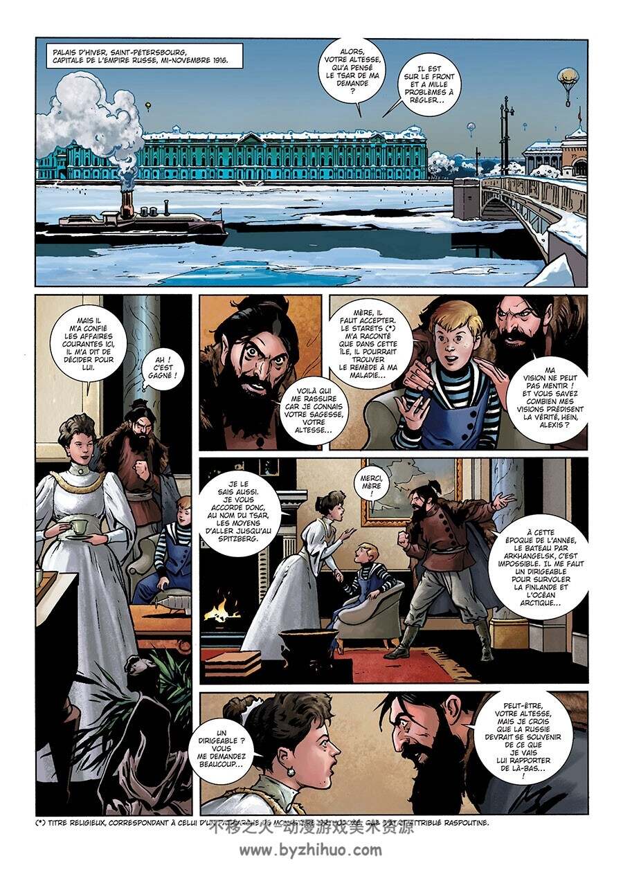 Wunderwaffen presents: Zeppelin's War 第1册 Richard D. Nolane 漫画下载 - 不移之火资源网