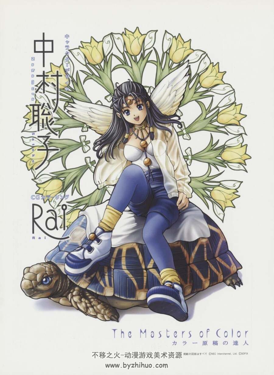 色彩王国3 color kingdom 百度网盘下载 - 不移之火资源网