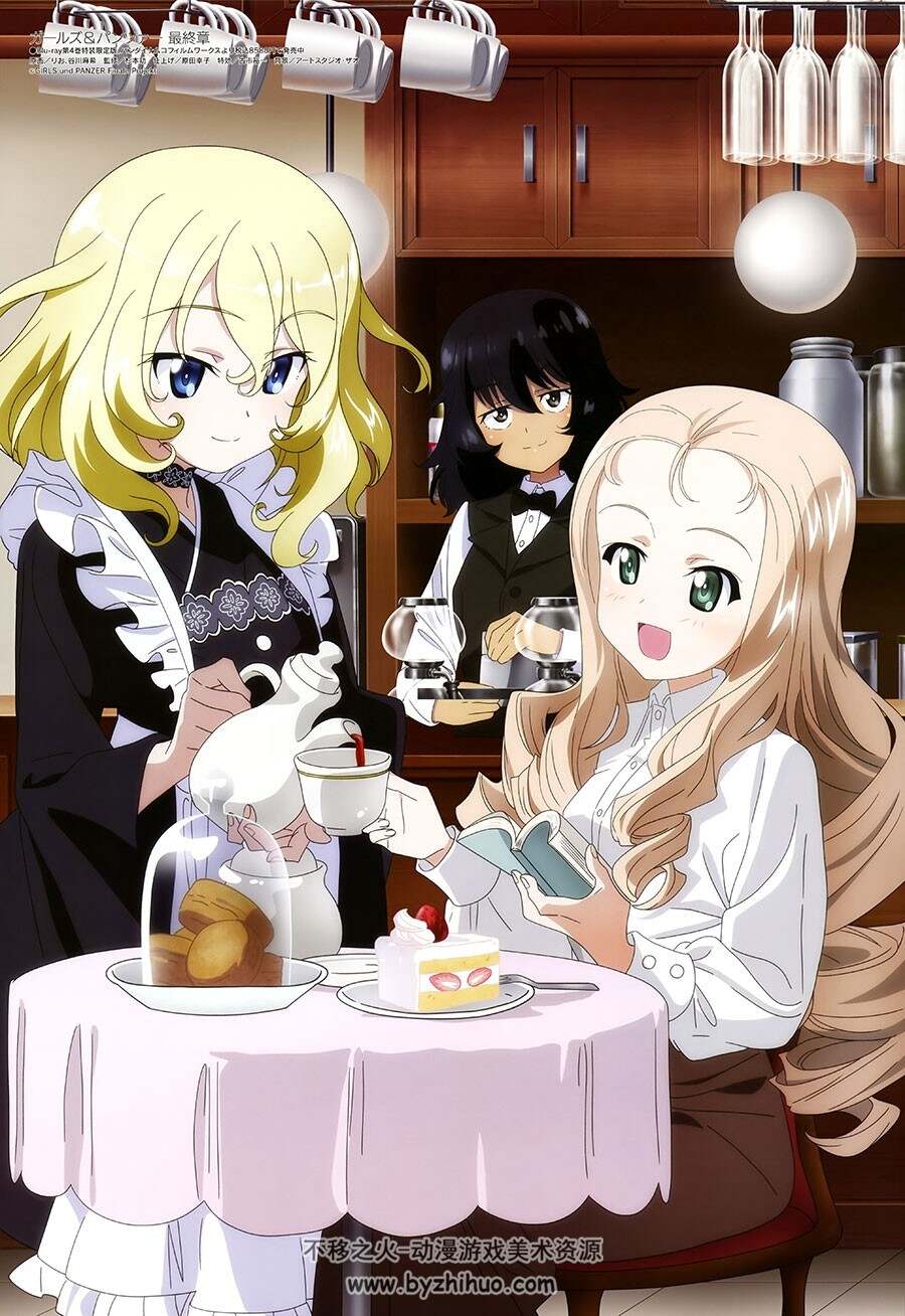 Megami Magazine 2024年11月插图包 百度网盘下载 - 不移之火资源网