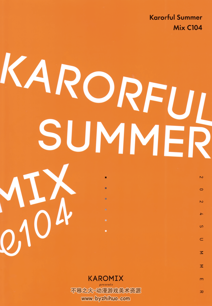 KAROMIX (karory) KARORFUL SUMMER MIX C104美少女小画集 百度网盘下载 - 不移之火资源网
