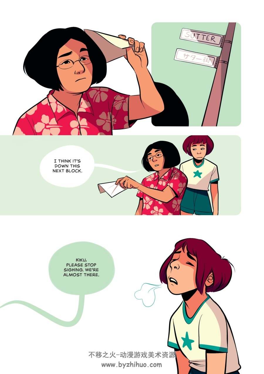 Displacement 全一册 英文 百度网盘 Kiku Hughes 百度网盘下载 - 不移之火资源网